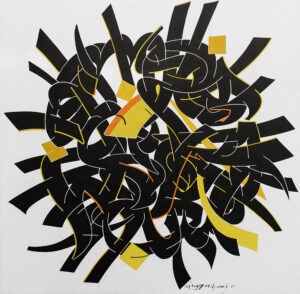 The Autumn of Sunflower by Mohammad Ehsai on artnet
