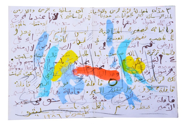 Khat wa Rasm Line and Hand-drawing by Etel Adnan on artnet