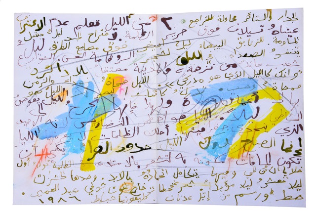 Khat wa Rasm Line and Hand-drawing by Etel Adnan on artnet