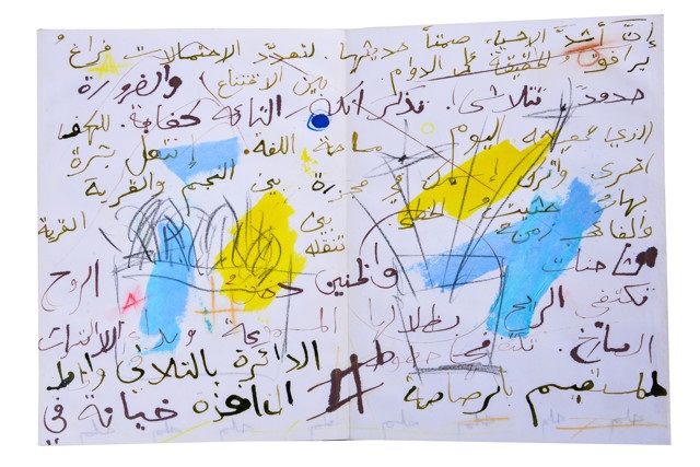 Khat wa Rasm Line and Hand-drawing by Etel Adnan on artnet