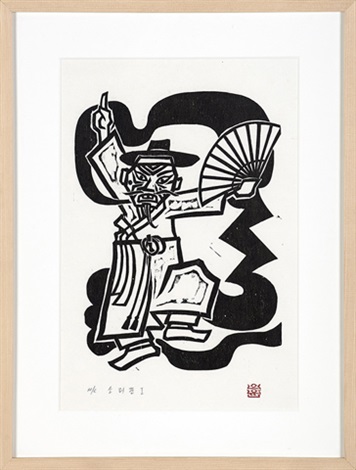 Sorikkun Ⅰ Traditional Korean Narrative SingerⅠ Posthumous Edition by ...