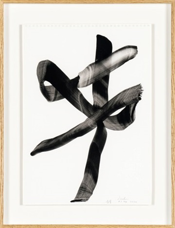 Brushstroke by Lee Bae on artnet