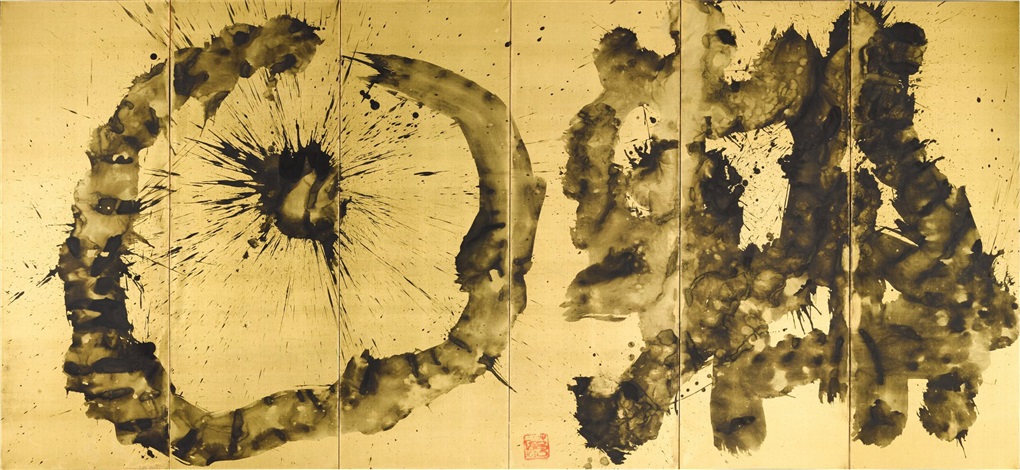 The Sun Nichirin by Sofu Teshigahara on artnet