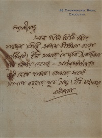 Rabindranath Tagore | Artnet