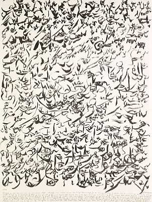 Logogram by Christian Dotremont on artnet