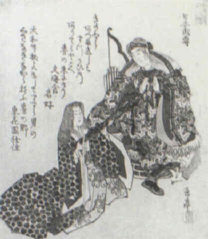 Prince Yamato Takeru by Yashima Gakutei on artnet