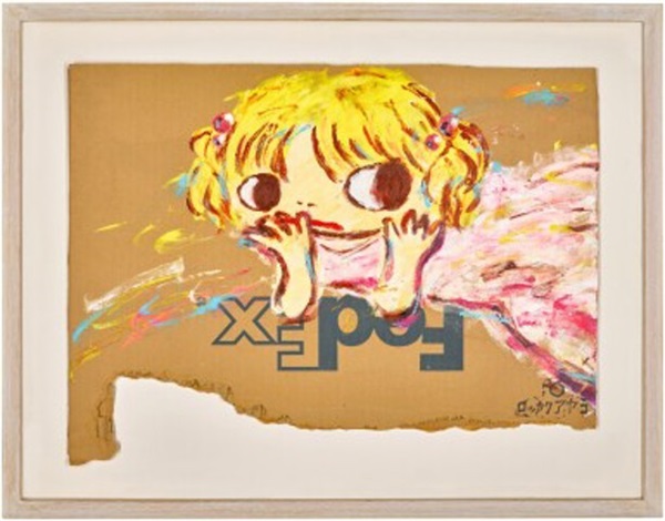 Untitled AR-07-118 by Ayako Rokkaku on artnet