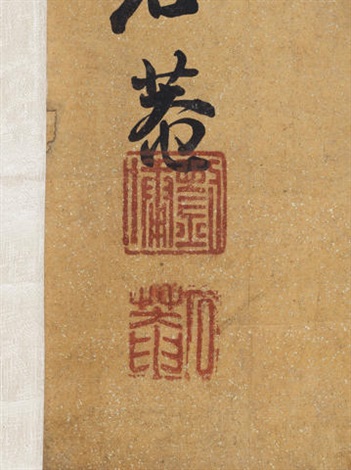 Calligraphy in Cursive Script by Liu Yong on artnet