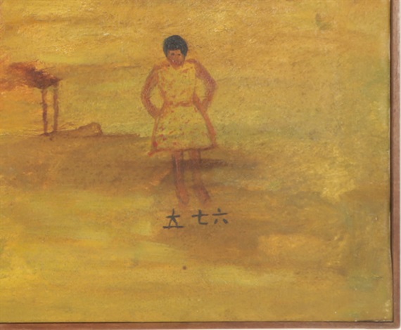 Philippines Countryside by Chen Cheng Mei on artnet