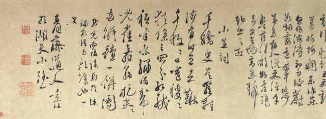 Poems in cao shu cursive script by Xu Wei on artnet