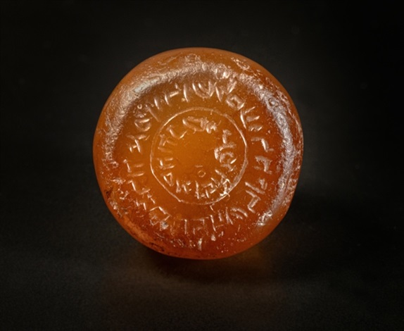 The Seal of Tsemach Son of Asah, the Prince, Fustat, Egypt, 1000 1050 ...