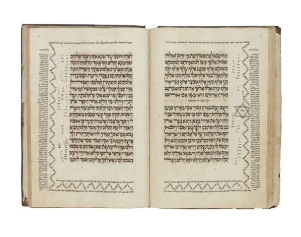 Pentateuch with the Commentary of Rabbi Jacob ben Asher, Scribe Moses ...