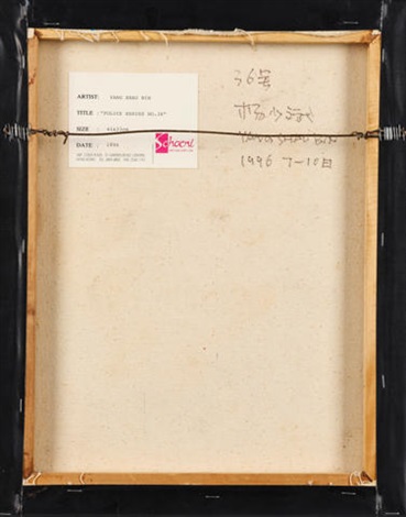 Police Series No. 36 56 Two Works by Yang Shaobin on artnet