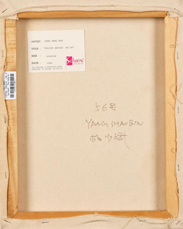 Police Series No. 36 56 Two Works by Yang Shaobin on artnet