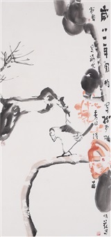 Tan Oe Pang, Tan Joo Joon and Ong Kok Bok | Artnet