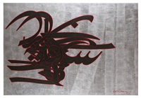 Mohammad Ehsai | Artnet