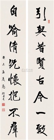 Running script calligraphy pair by Gao Zhenxiao on artnet