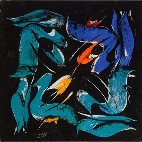 Four works from the Allah series by Mohammad Ehsai on artnet