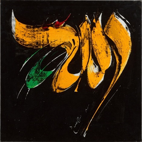 Four works from the Allah series by Mohammad Ehsai on artnet