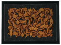 Mohammad Ehsai | Artnet