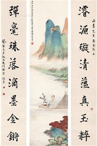 Ren Jin and He Tianjian | Artnet