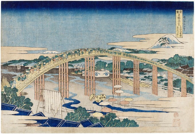 Yahagi Bridge at Okazaki on the Tokaido by Hokusai on artnet