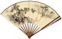 Pan Jing and Ye Yun | Artnet