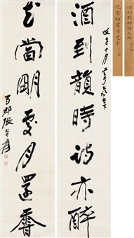 Zhang Daqian | Artnet