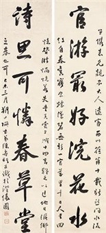 Chen Shouqi | Artnet