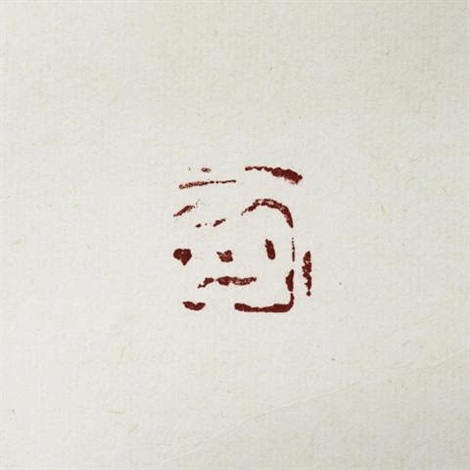 Ko by Inoue Yuichi (YU-ICHI) on artnet