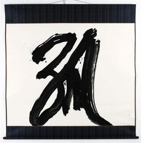 Ko by Inoue Yuichi (YU-ICHI) on artnet