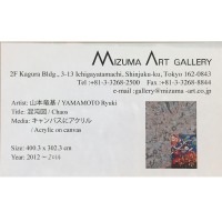 CHAOS FOUR PANELS by Ryuki Yamamoto on artnet