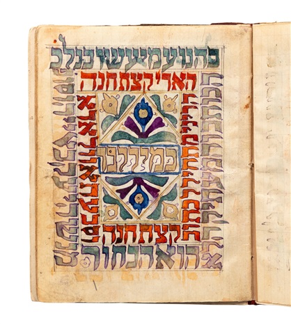 The Story of Hannah and the Seven Children in Judeo-Arabic, Scribe ...