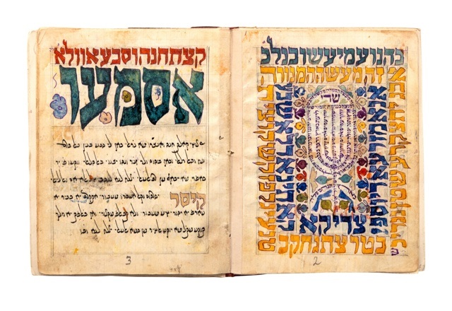 The Story of Hannah and the Seven Children in Judeo-Arabic, Scribe ...