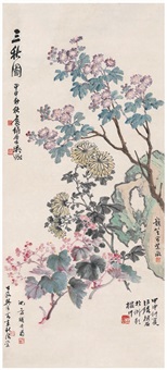 Wang Yunsheng, Fan Haolin, Wang Kun, Shen Yizhai, and Wu Zheng | Artnet