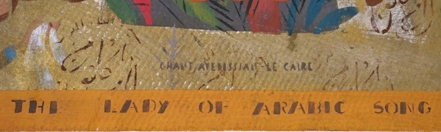 The Lady of Arabic Song Umm KulthumOum Kalthoum 1904-1975 by Chant ...