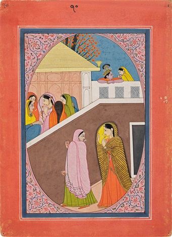 AN ILLUSTRATION TO A SAT SAI OF BIHARI SERIES - REFLECTIONS OF BEAUTY ...