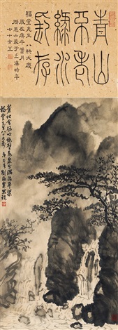 WATERFALL by Liu Haisu on artnet