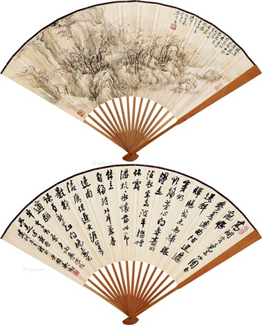 云岩溅瀑 行书 by Fan Haolin and Wu Daiqiu on artnet