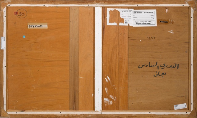 Series of this Era 1 by Abdullah Al Shaikh on artnet