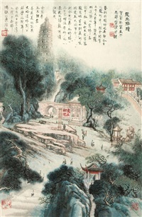 Yang Yunqing | Artnet