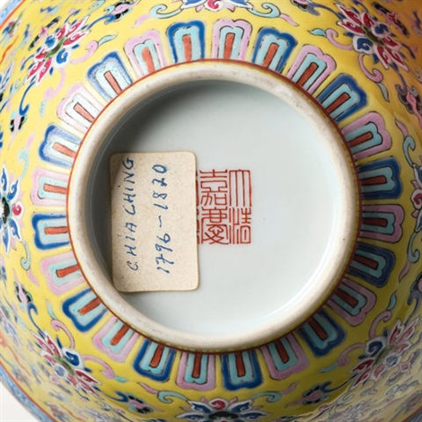 A RARE PAIR OF FAMILLE ROSE YELLOW-GROUND WAN SHOU WU JIANG BAJIXIANG ...