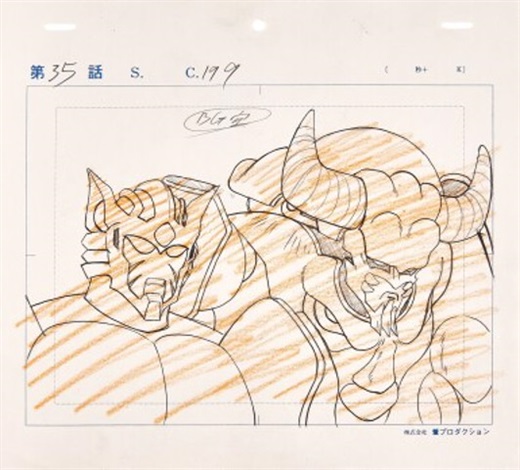 Transformers by Toei Animation Co., Ltd. Transformers Animation Cel ...