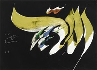 Mohammad Ehsai | Artnet