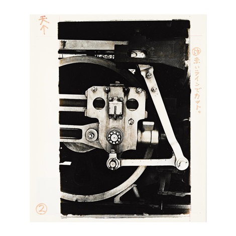 Motivated by Robert Capa by Daido Moriyama on artnet