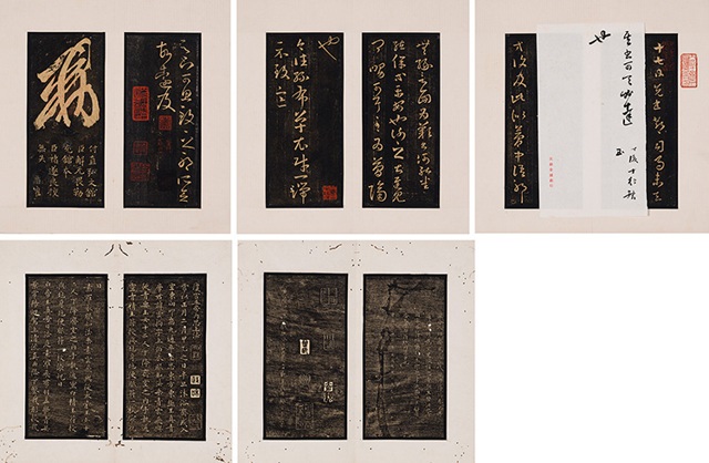 Set of Four Albums of Rubbing on artnet