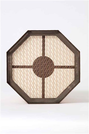 OYAKOAMI father and son relationship An octagonal lamp by Kanaami Tsuji ...