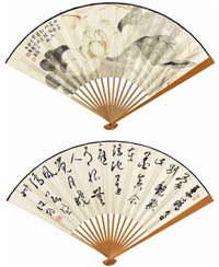 Bai Jiao and Li Haixia | Artnet