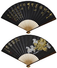 Tang Wai Hung | Artnet