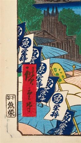 Kanasugi Bridge and Shibaura Kanasugibashi Shibaura by Utagawa ...